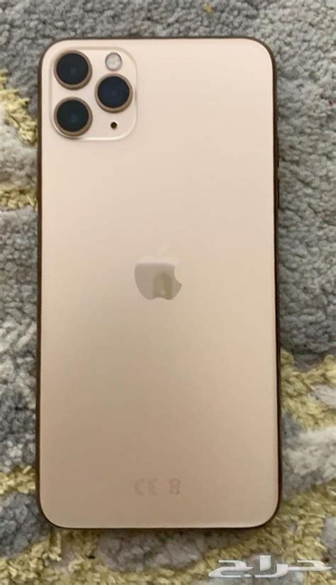 ايفون 11 برو ماكس ذهبي