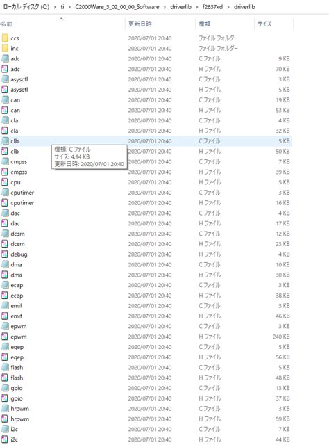 Ccsc2000ware 6001 Cannot Open File ~ Permission Denied C2000