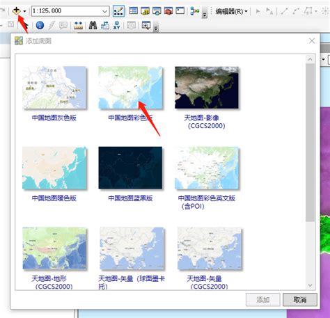 Arcmap之图片转tif 定义参考系 莫小龙 博客园
