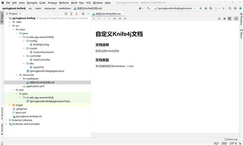 Spring Boot整合knife4j接口文档工具 Csdn博客