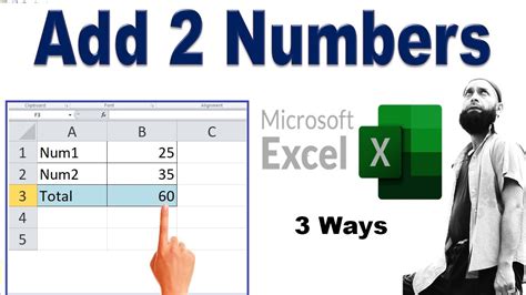 Learn Ms Excel How To Add Two Numbers In Ms Excel 2010 Add Two Numbers Using Excel Formula