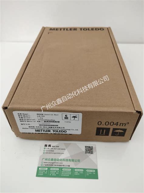 托利多AJB接线盒AJB 005接线盒 Mettler Toledo梅特勒托利多接线盒 广州众鑫自动化科技有限公司