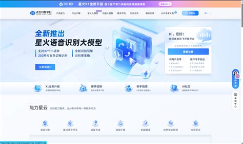 Unity基于best插件实现讯飞语音评测英文文章题型webapi接入方案unity讯飞语音评测 Csdn博客