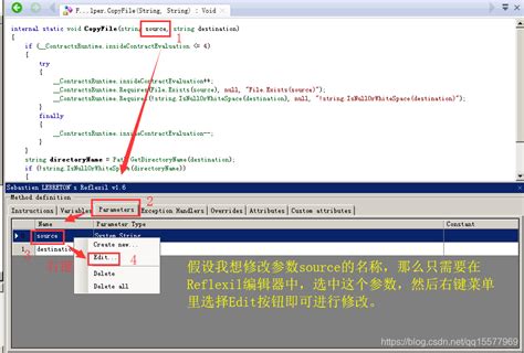 Net反编译：使用netreflectorreflexil插件相结合实现对dll文件的修改操作reflexil修改dll的代码 Csdn博客