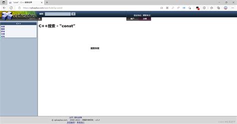 关于const的用法简单举列子介绍const Cesaddr Logintab Csdn博客