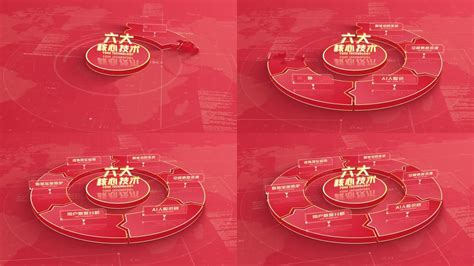 【6】红色项目结构分项展示ae模板 Ae模板下载 编号 25264440 光厂 Vj师网
