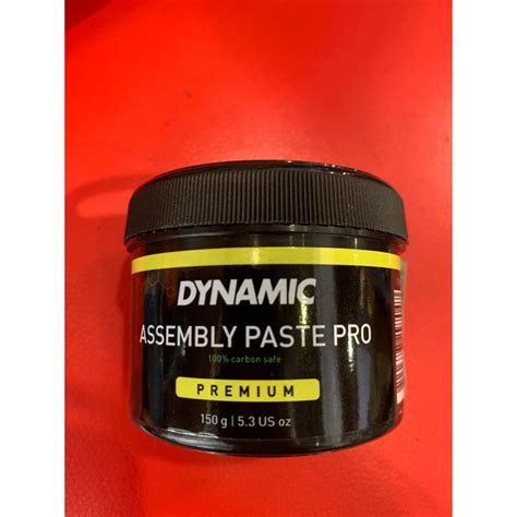 Dynamic Assembly Paste Pro 專業組裝潤滑膏 150g 蝦皮購物