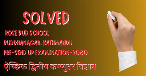 Qbasic Programming Solutions And Slc See Computer Science Questions Solved Solved Rosebud