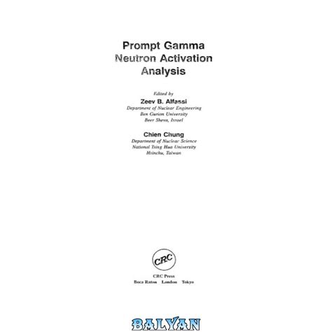 دانلود کتاب Prompt Gamma Neutron Activation Analysis بلیان