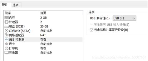 虚拟机ubuntu中配置opencv环境并移植opencv（cc）代码最基础解析虚拟机如何安装c Opencv Csdn博客