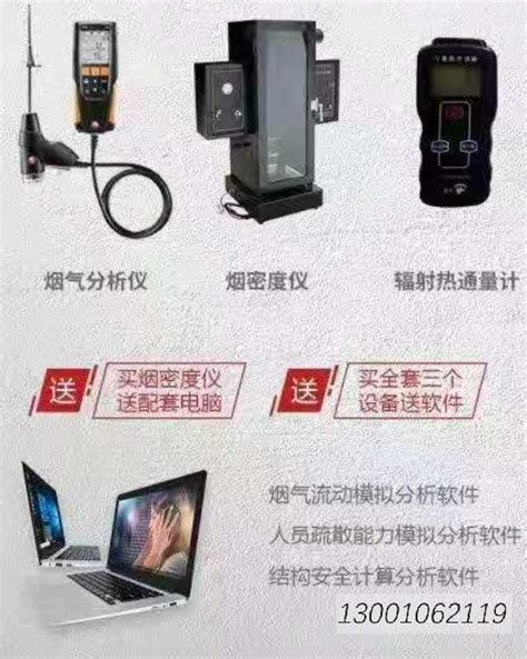 产品中心 利达消防 利达消防报警设备 利达消防气体灭火设备安装 利达消防主机维修 北京利达消防改造 北京利达消防设备有限公司