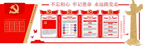 活动素材 活动模板 活动图片免费下载 设图网