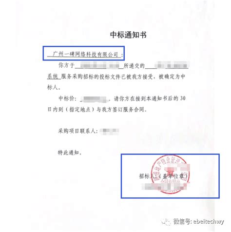 覆盖全国31个省市的255个地级区域，【一碑科技】成功中标【中国融通·融通地产物业】“物业资产运营管理系统”项目 广州一碑网络科技有限公司