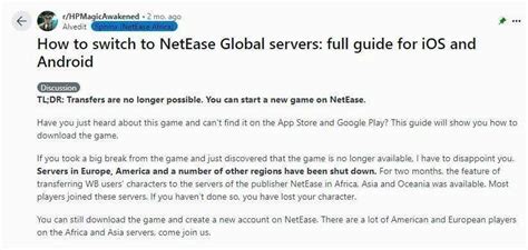 《哈利波特：魔法觉醒》海外停服引热议，玩家寄望网易接手重启魔法世界！ 关服 游戏 运营