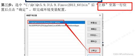 Vs Qt Tool报错由于找不到msvcr120dll无法继续执行代码应用程序无法正常启动0xc000007bvs工程启动qt 提示程序无法正常启动时什么原因导致的 Csdn博客