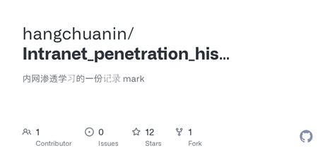 Github Hangchuanin Intranet Penetration History 内网渗透学习的一份记录 Mark