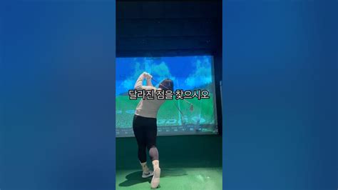 머리어깨무릎발~ 운동하는여자 운동영상 골프스윙 골린이 골프영상 아이언 아이언샷 아이언스윙 여자골프스윙