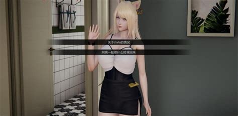 邻家女孩v0 2[角色扮演rpg 支持pc 安卓] 国风汉化 3 15g] 游戏89