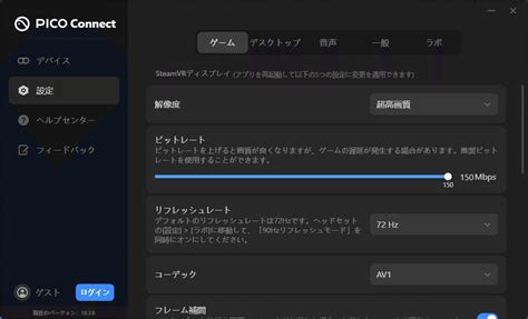Pico 4 Ultra Pico Motion Trackerを丸6ヶ月毎日使って感じた オススメポイントとダメなところ｜のきあ