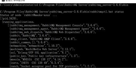 Rabbitmq安装和运行 Soywang 博客园 Rabbitmq安装和运行 Soywang 博客园