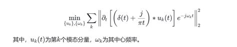 【vmd分解】包含包络线，包络谱，中心频率，峭度值，能量熵，样本熵，模糊熵，排列熵，近似熵，包络熵，频谱图研究（python代码实现）vmd模态分量横坐标是什么 Csdn博客