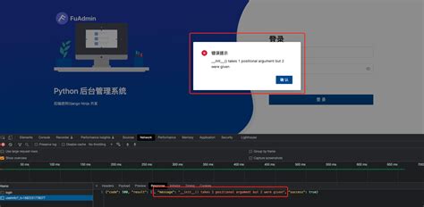 在线体验地址登录报错 Issue 5 FuAdmin fu admin GitHub