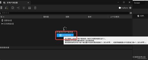 ue5多人协作插件multi user editing csdn博客