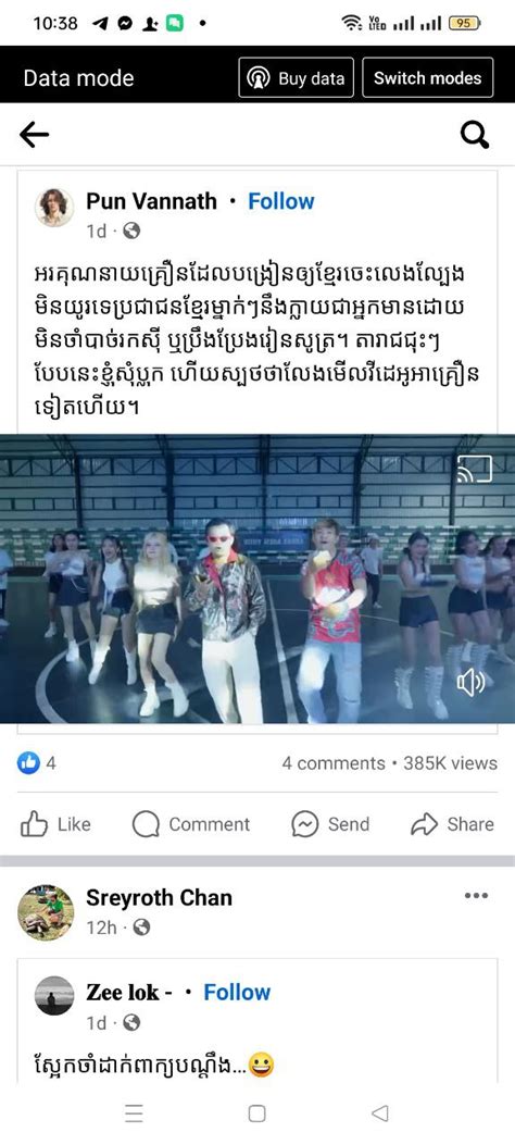 ព្រះគ្រូ ហាក់ សៀងហៃ ៖ “ប្រយ័ត្នប្រយែង សព្វថ្ងៃមានល្បែងអនឡាញច្រើនណាស់ កុំឈ្លក់វង្វេង