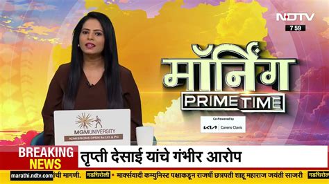 संग्राम को दो दिन के अंदर खत्म करूँगा Sangram Jagtap यांना जीवे मारण्याची धमकी Ndtv मराठी