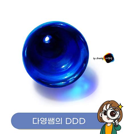 구슬 기초디자인 유리 구슬 구슬 제품 스케지