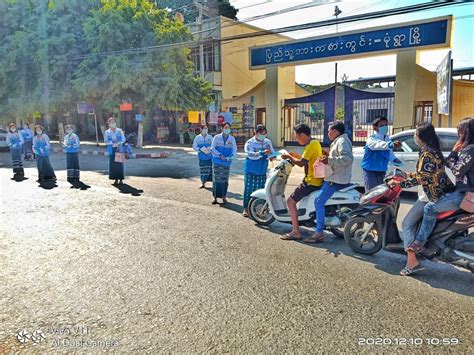 စစ်ကိုင်းတိုင်းဒေသကြီး အားကစားနှင့်ကာယပညာဦးစီးဌာန တိုင်း၊ခရိုင်၊မြို့နယ် များမှဝန်ထမ်း များ စုပေ