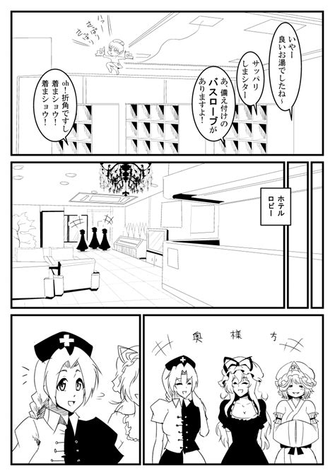 Sappari Yousei Danbooru