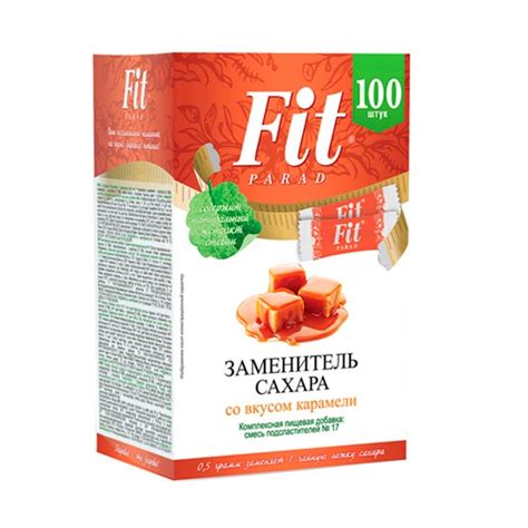 Заменитель сахара Fit Parad №17 Карамель, 100 шт
