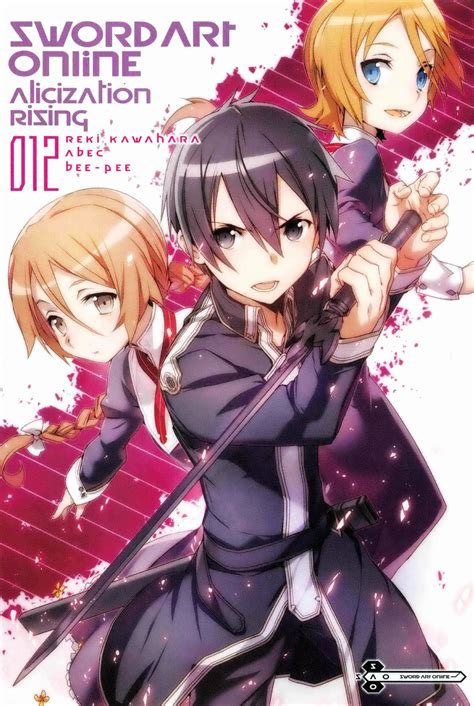 Sword Art Online Download ~ Infinite Light Novel