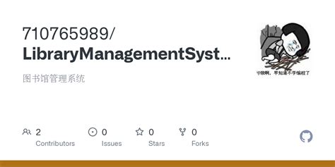 Github Librarymanagementsystem