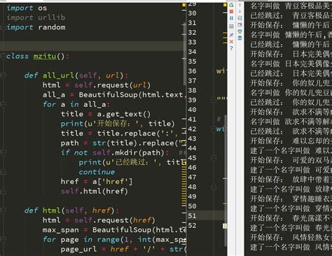 使用Python 爬取美女图片 网站中的每日更新一栏 哈喽哈喽 博客园