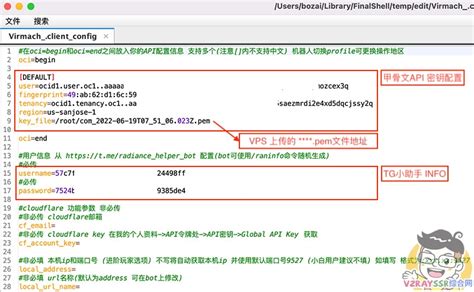 始终免费的 4核 24g内存 的vps！甲骨文 Oracle 抢 刷 Arm 实例！一键脚本部署开arm机器！ V2rayssr综合网
