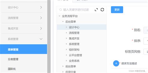 Vue Element 实现动态换肤存储export Theme Color Primary Csdn博客