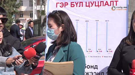 Гэр бүлийн тухай хуулийн шинэчилсэн найруулгыг батлахыг шаардаж УИХ ын эмэгтэй гишүүдэд