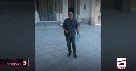 პოლონეთში ჩხუბის დროს დაღუპული საქართველოს მოქალაქის ოჯახი ცხედრის გადმოსვენებას ითხოვს