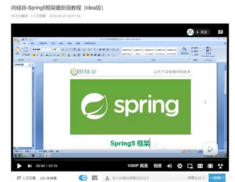 【吐血整理，建议收藏】b站上有哪些值得反复观看的java视频教程？b站java谁讲得好 Csdn博客