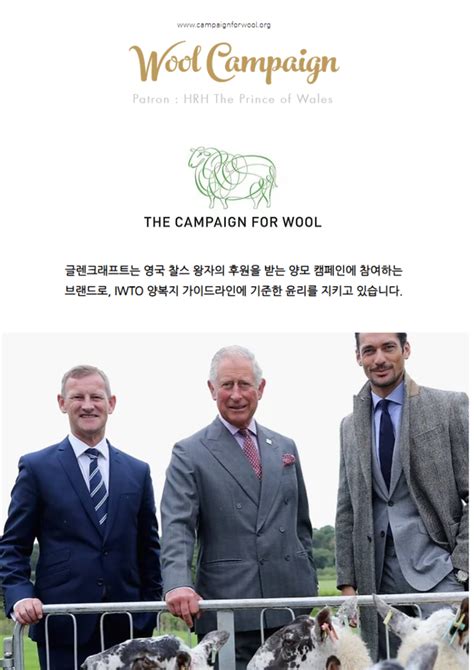 글렌크래프트 매트리스 소재