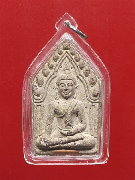 พระขุนแผนพรายสายทอง Id 0632 011067 บัตรรับประกันพระแท้ ดีดีพระดอทคอม