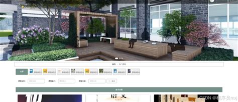 基于springboot的考研信息管理系统的设计与实现源码lw报告运行调试基于springboot的考研信息管理系统的运行界面 Csdn博客