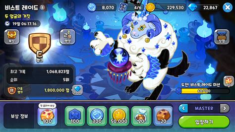 薑餅人王國官方資訊站 2月26日三 更新公告