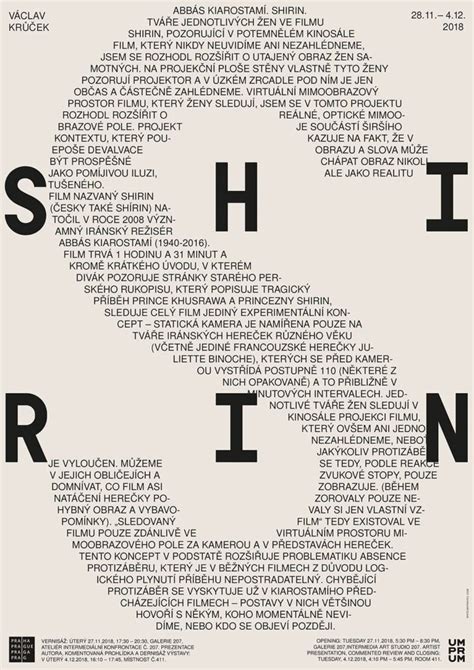 Плакаты афиша постеры принты Typography Visual Poster