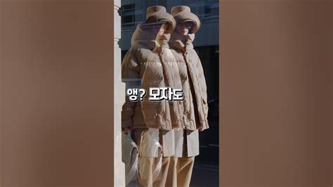 Shorts 겨울패딩코디 추운겨울 엔 따숩은 패딩이 제일👍👍👍 겨울데일리코디 중년코디 Youtube