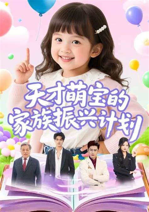 大陆短剧 Findshortdrama