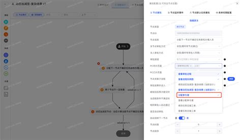 Json Flow V5xx Json Flow V5xx