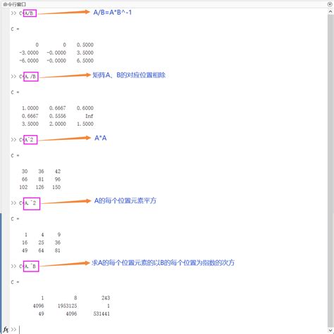数学建模之matlab学习笔记管住嘴迈开腿数学建模matlab Csdn博客